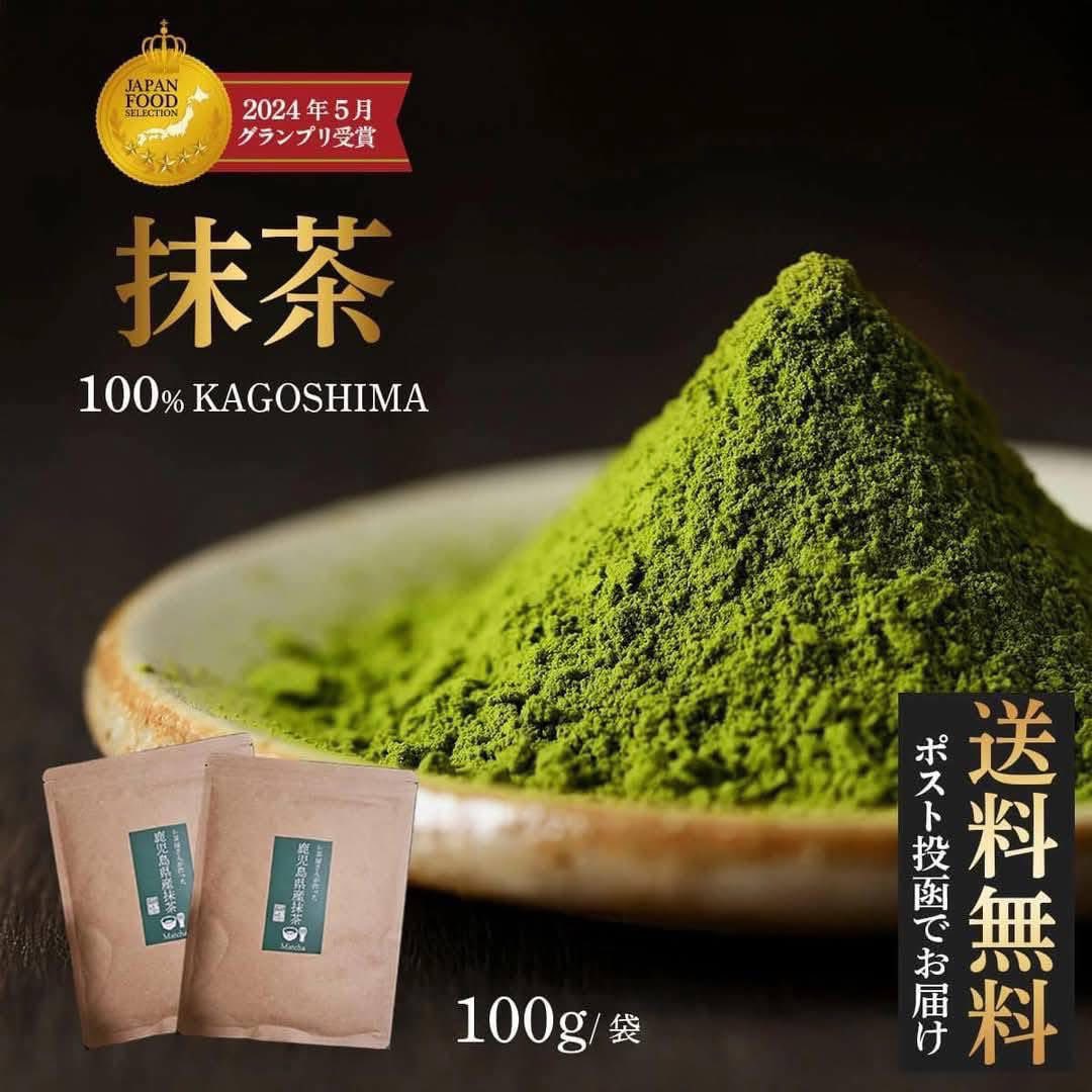 Kagoshima Matcha Là Gì? Hương Vị, Cách Dùng Và Lý Do Nên Thử Ngay ...